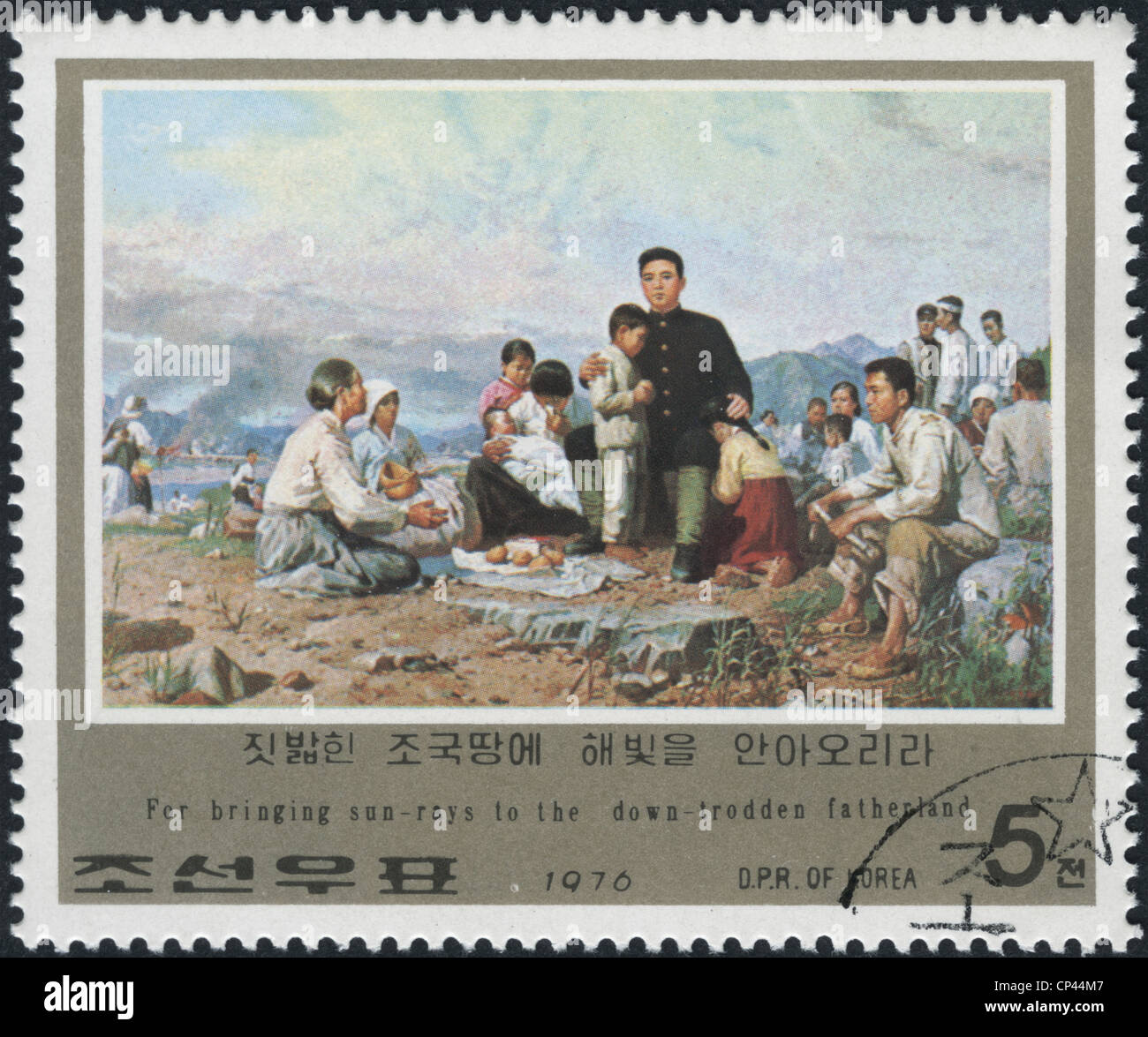 Nordkorea - ca. 1976: Eine Briefmarke gedruckt in Nordkorea zeigt Jung sung - der Gründer der ...