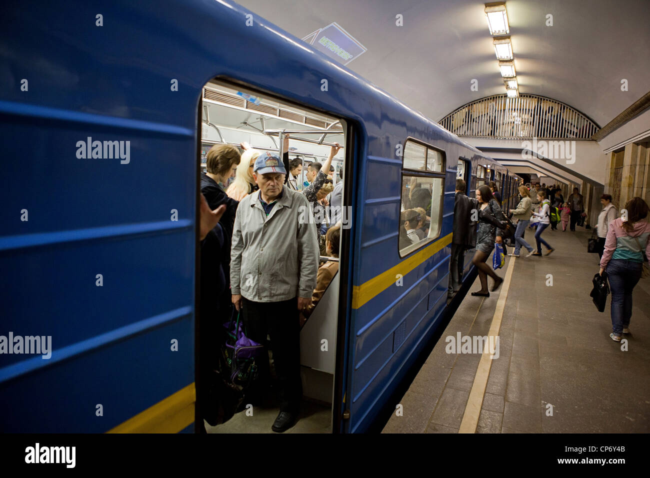Die Metro in Kiew, Ukraine Stockfotografie - Alamy