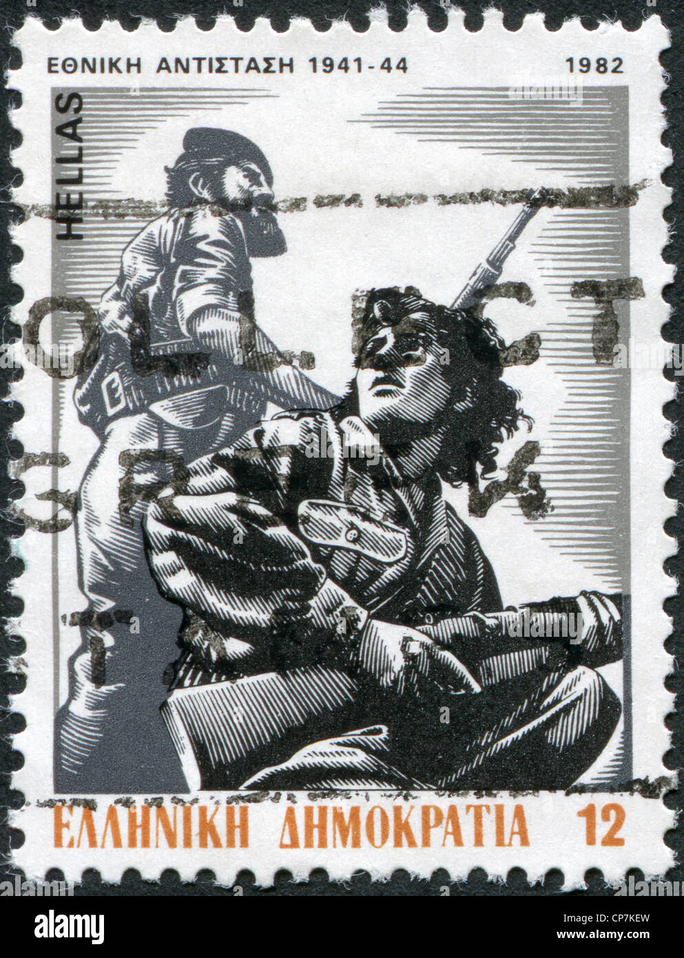 Partisan movement -Fotos und -Bildmaterial in hoher Auflösung – Alamy