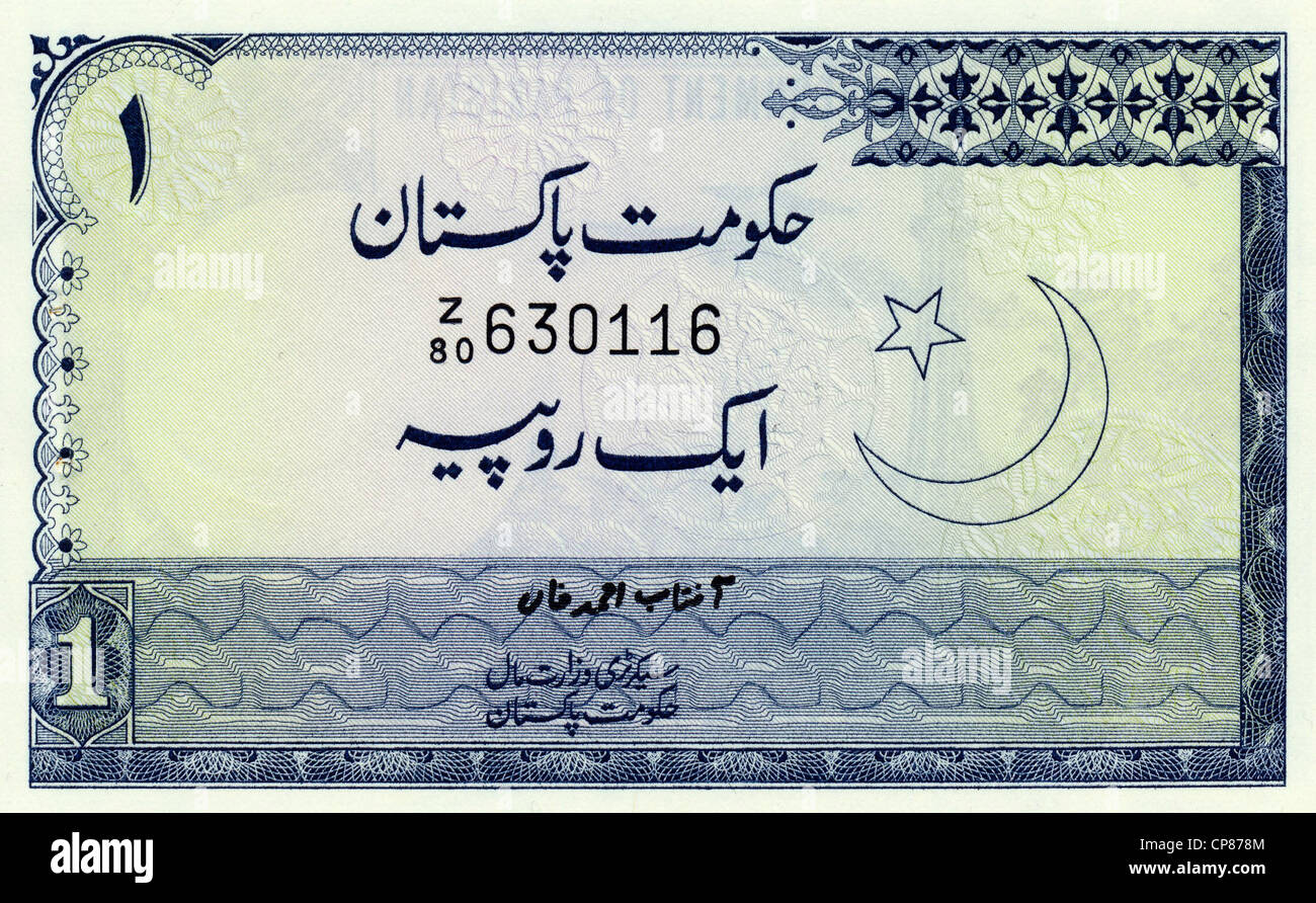 Pakistan rupee note -Fotos und -Bildmaterial in hoher Auflösung – Alamy