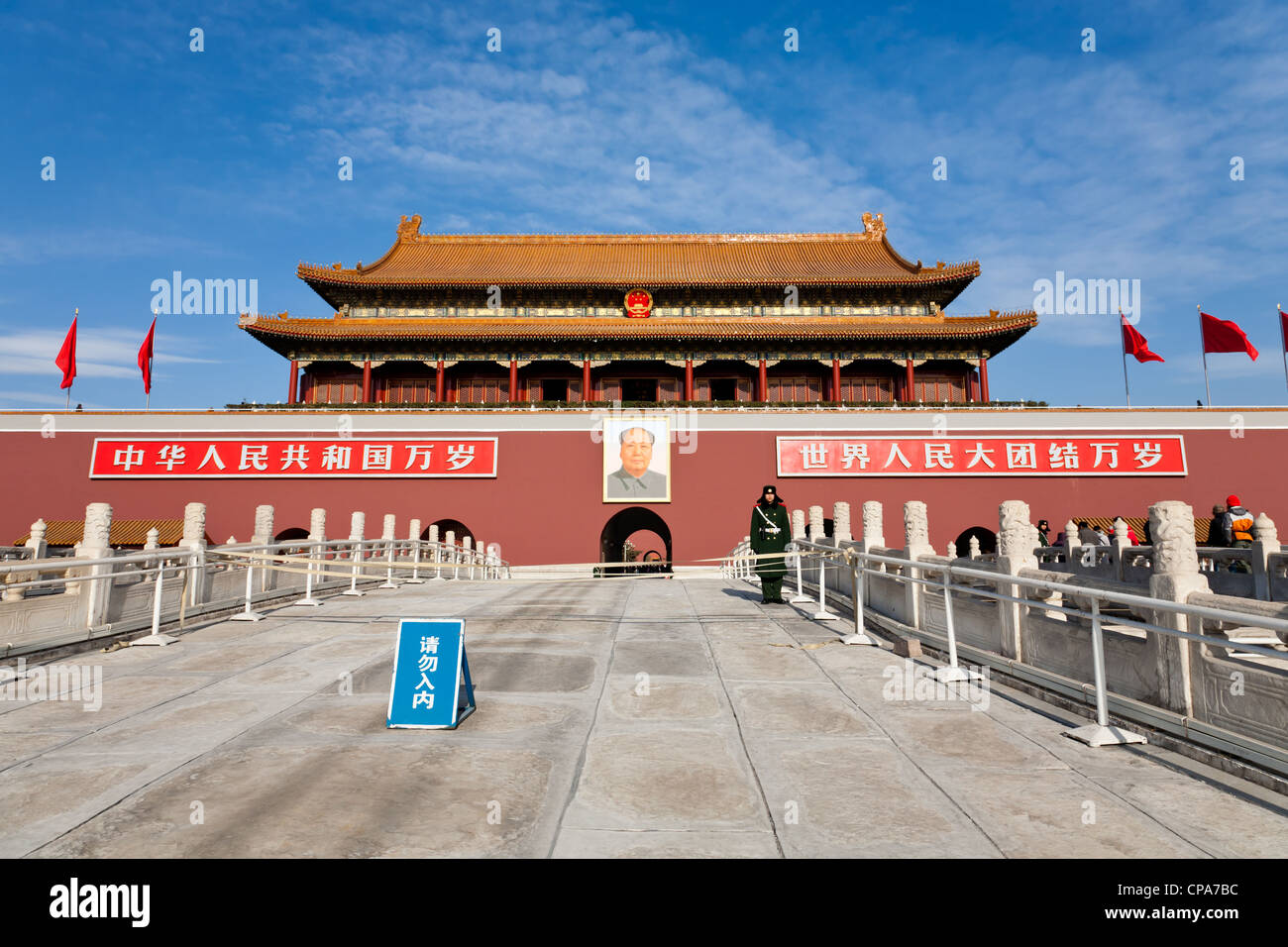 Altes tor peking -Fotos und -Bildmaterial in hoher Auflösung – Alamy