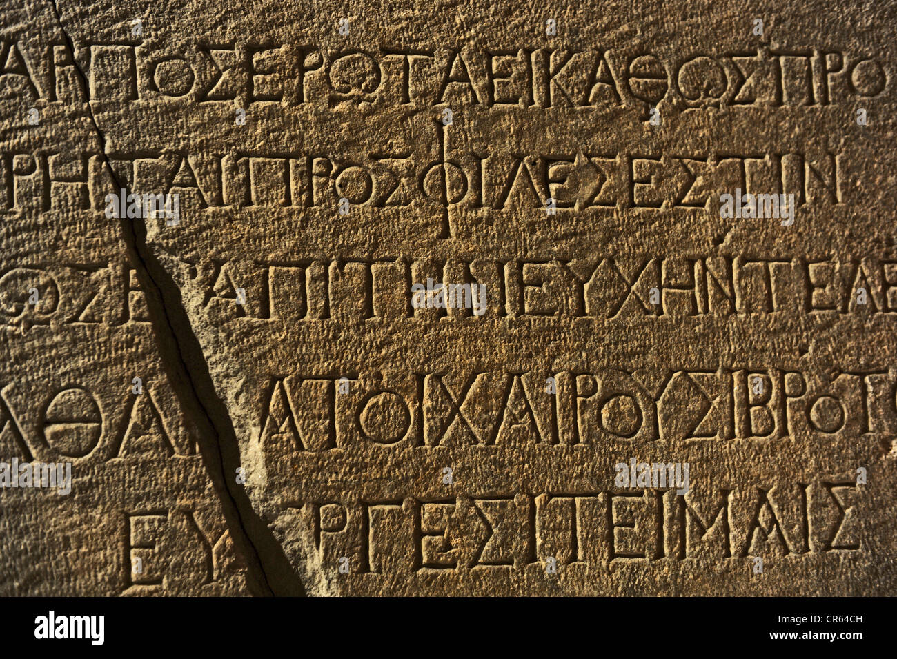 Griechische Schrift. Türsturz mit Inschrift des Kaisers Justinian ...