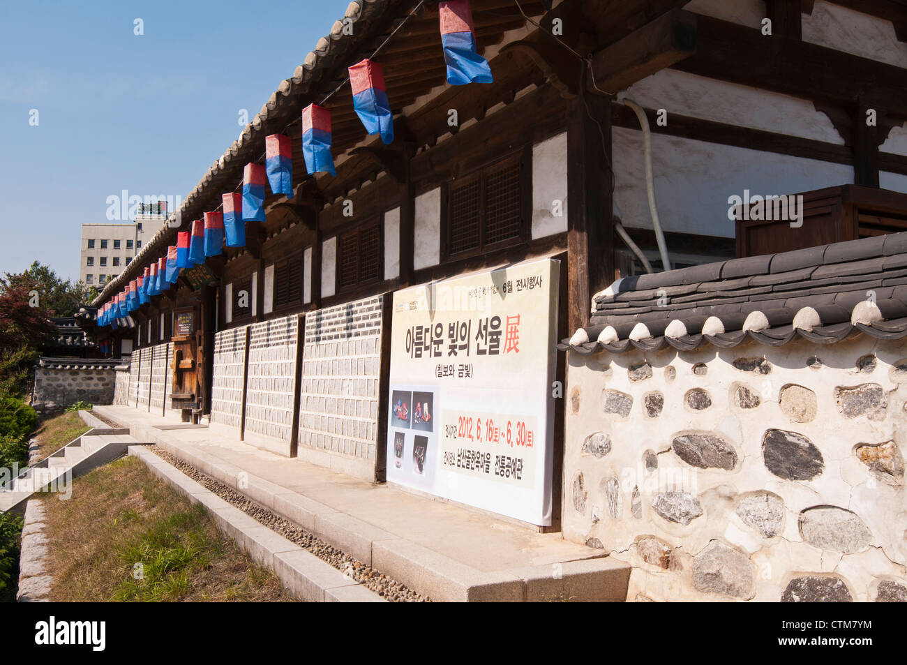 Tetto di tegole hanok -Fotos und -Bildmaterial in hoher Auflösung – Alamy