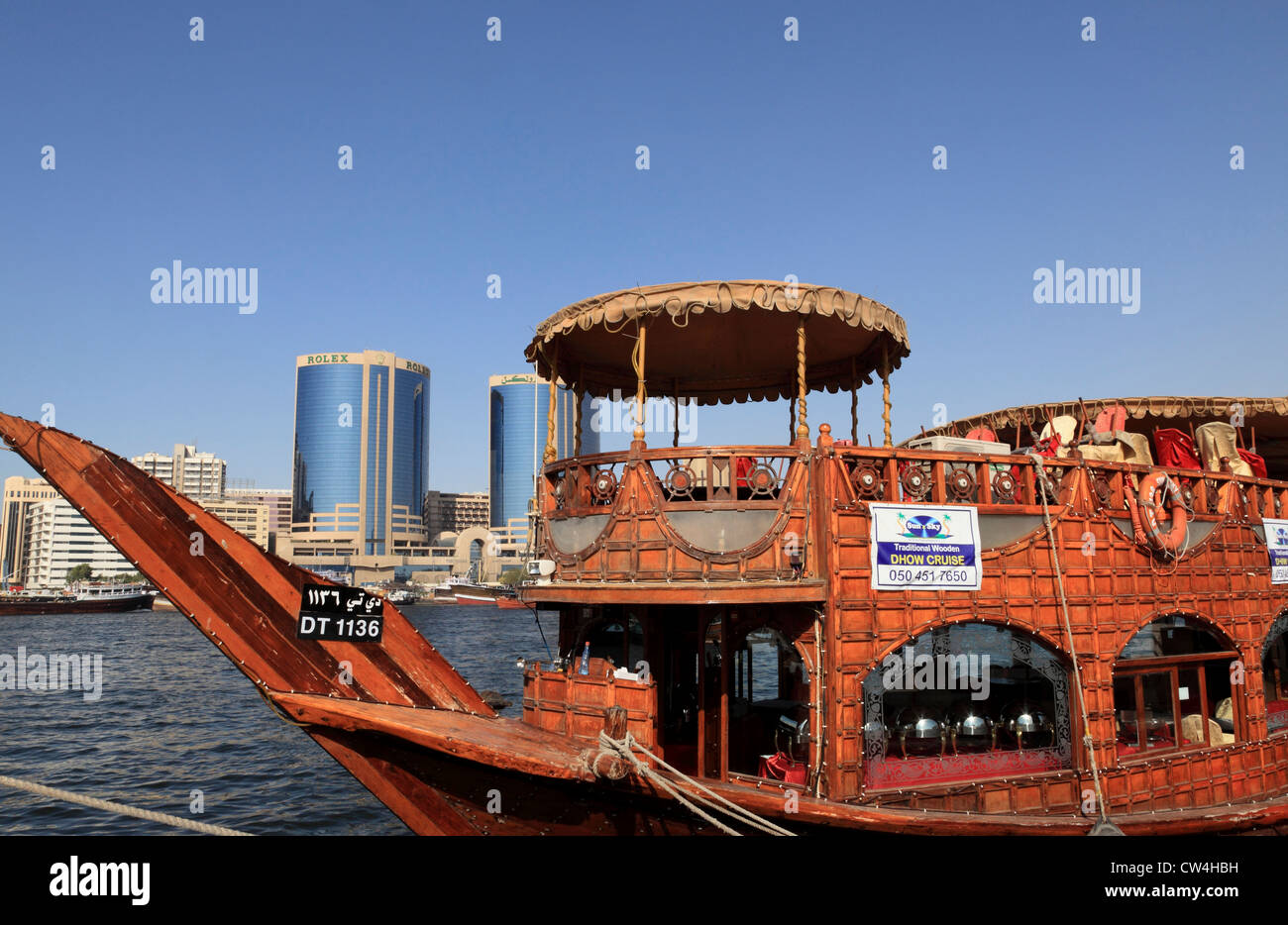 Uae dhow boot -Fotos und -Bildmaterial in hoher Auflösung – Alamy
