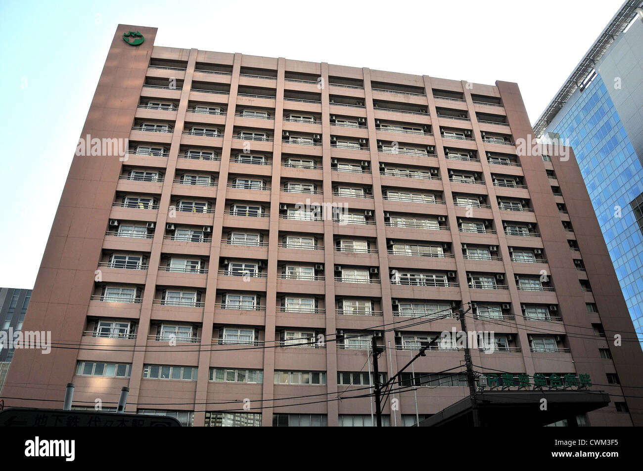 JR Tokyo General Hospital Shinjuku Tokyo Japan Asien Stockfotografie ...