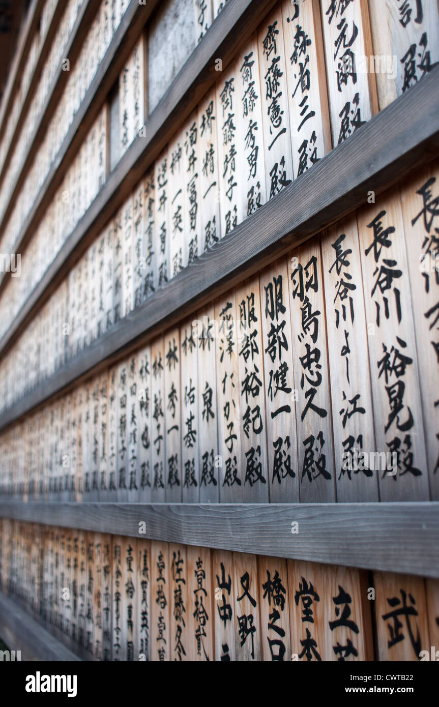 Alphabet japanisch -Fotos und -Bildmaterial in hoher Auflösung – Alamy