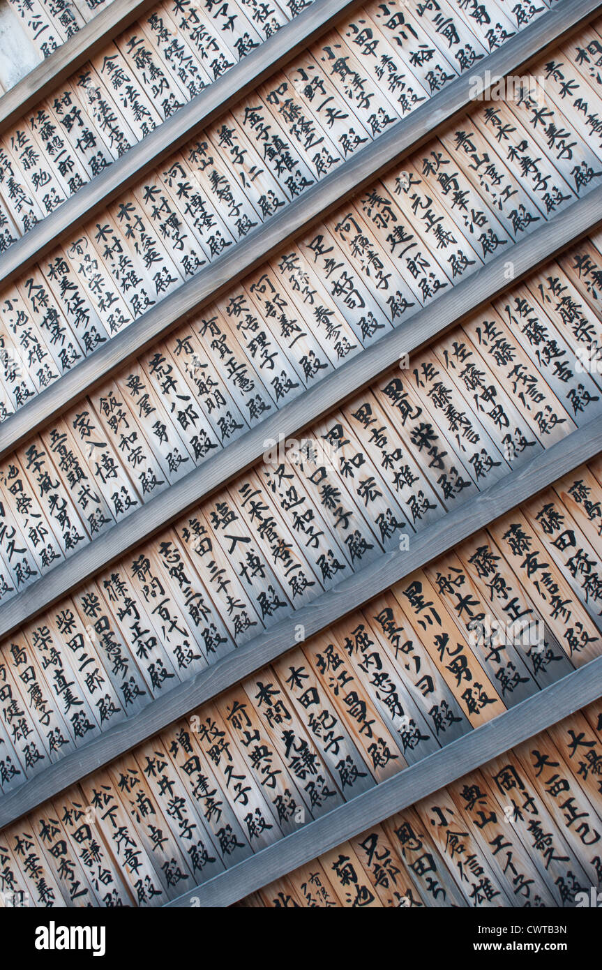 Japanische schriftzeichen -Fotos und -Bildmaterial in hoher Auflösung ...