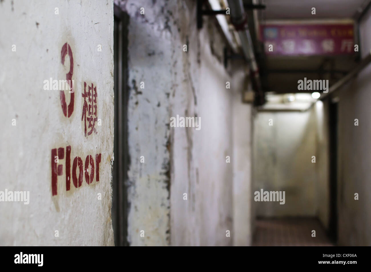 Dunkel und schmutzig Flur innerhalb Hong Kongs Chungking Mansions ...