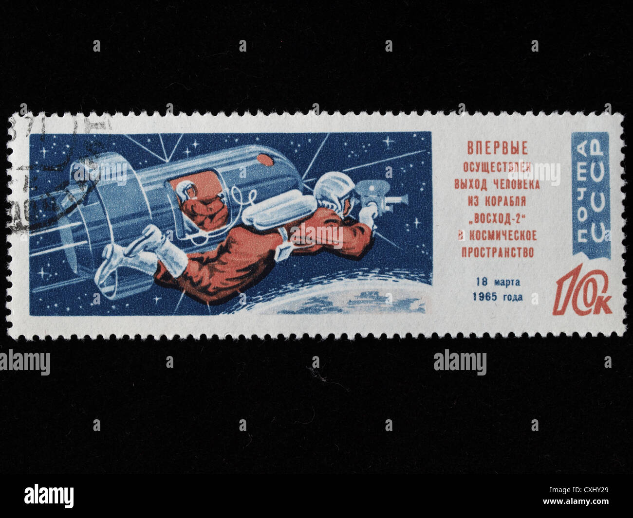 1965 jahr -Fotos und -Bildmaterial in hoher Auflösung – Alamy