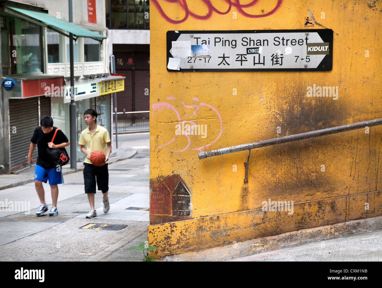Tai ping shan -Fotos und -Bildmaterial in hoher Auflösung – Alamy