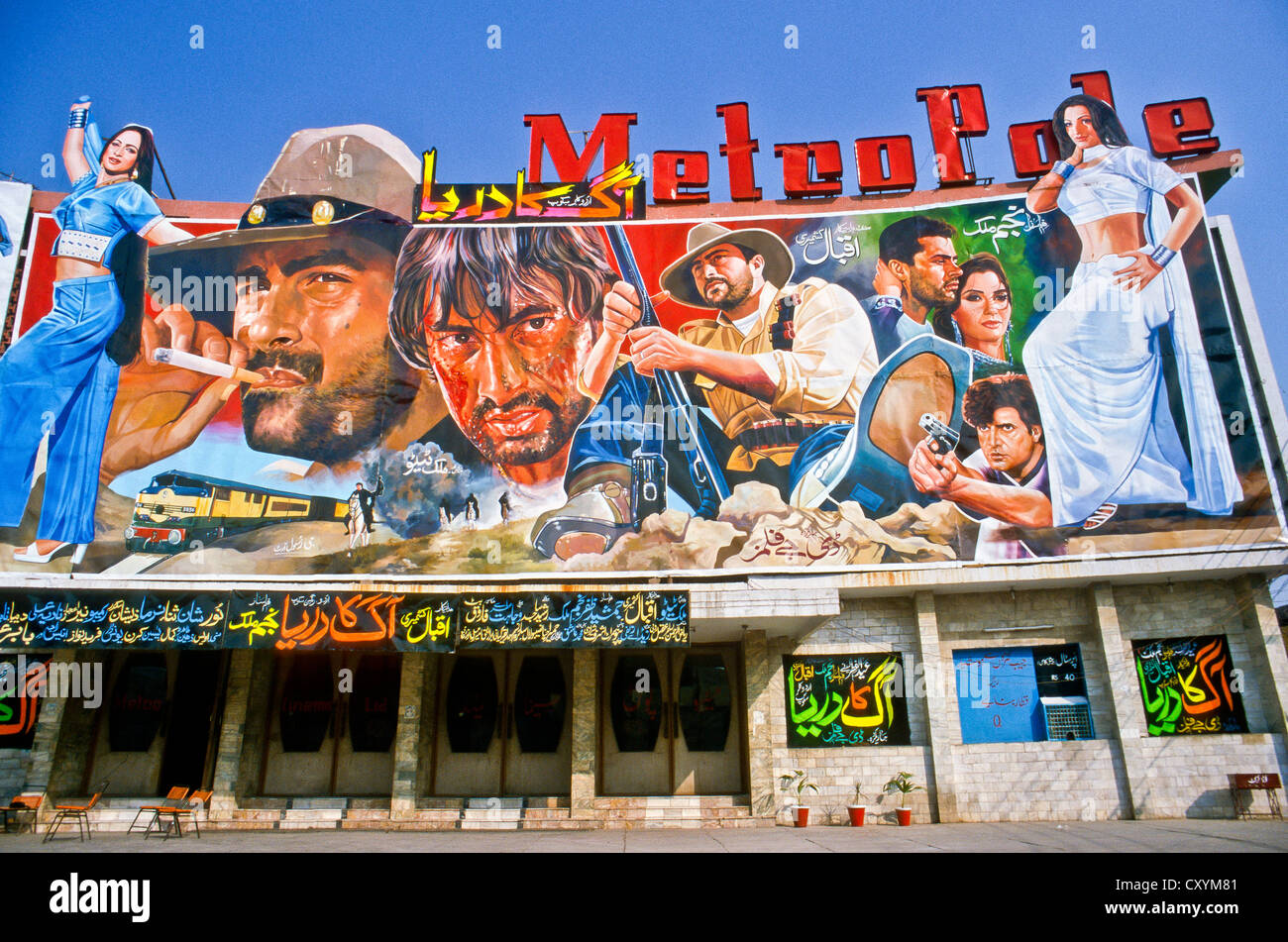 Lahore in pakistan -Fotos und -Bildmaterial in hoher Auflösung – Alamy