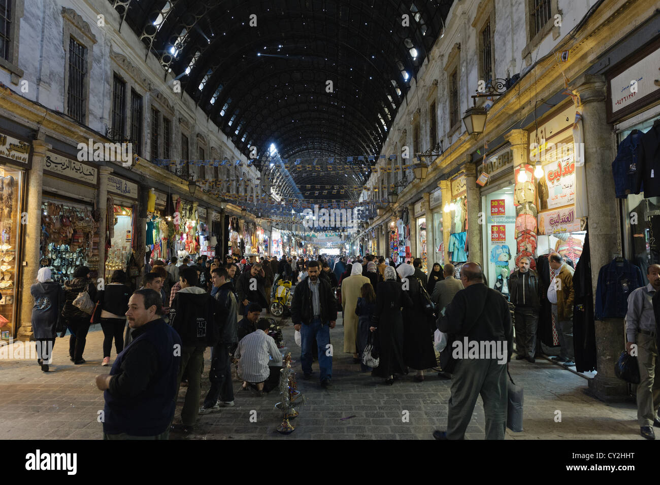 Souq al -Fotos und -Bildmaterial in hoher Auflösung – Alamy