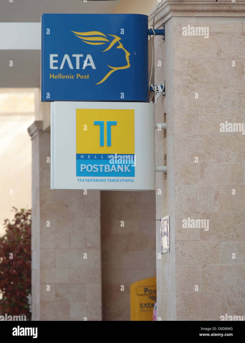 Greek post office -Fotos und -Bildmaterial in hoher Auflösung – Alamy