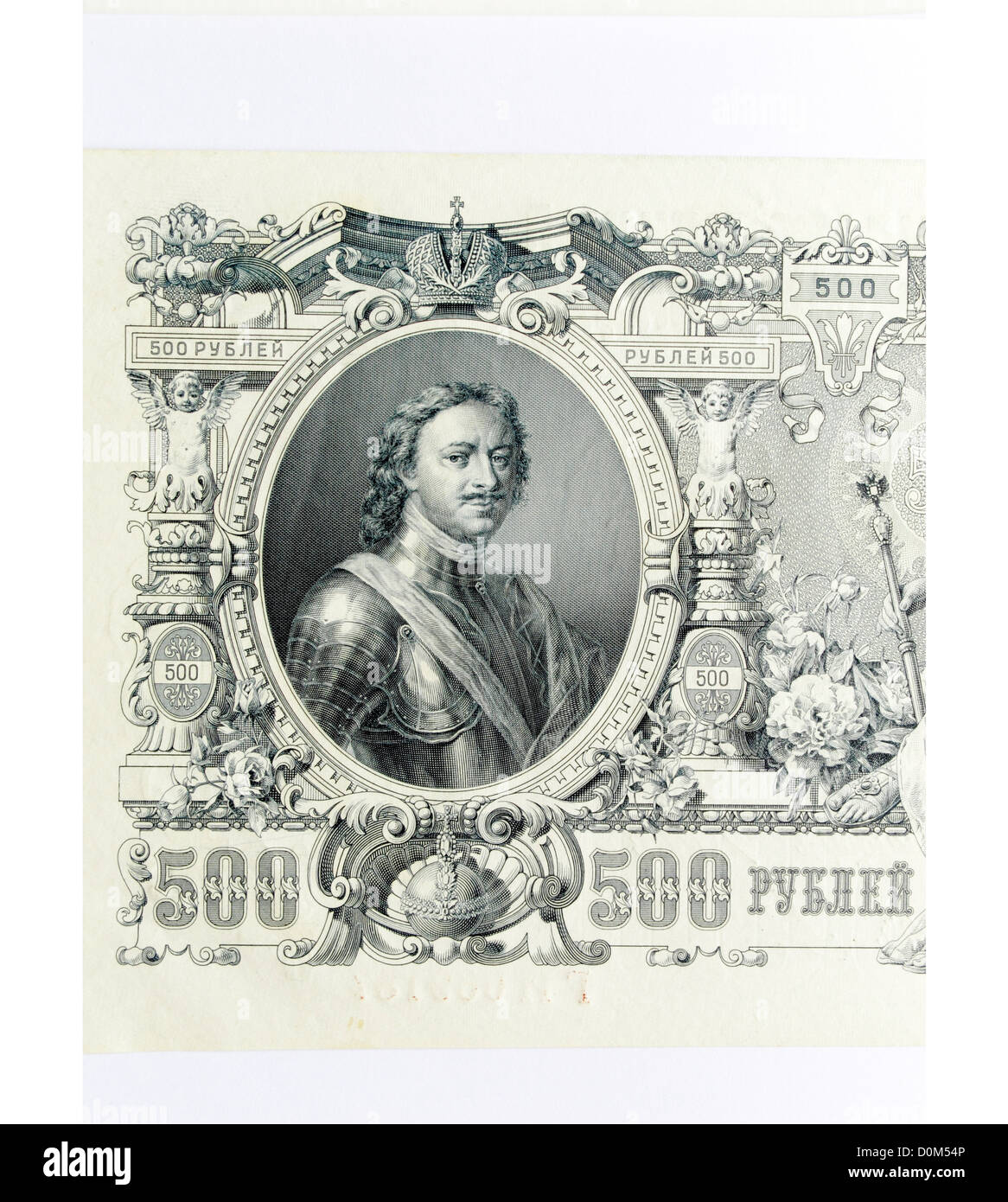 Closeup Portrait Zar Zar Peter den großen imperialistischen russischen ...