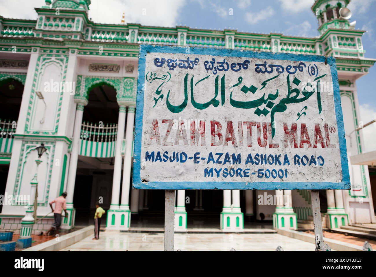 Masjid e -Fotos und -Bildmaterial in hoher Auflösung – Alamy