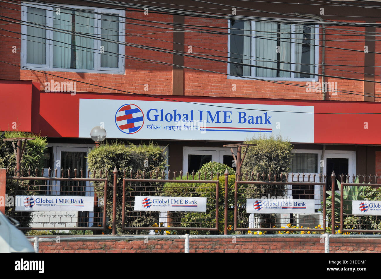 Ime symbol -Fotos und -Bildmaterial in hoher Auflösung – Alamy