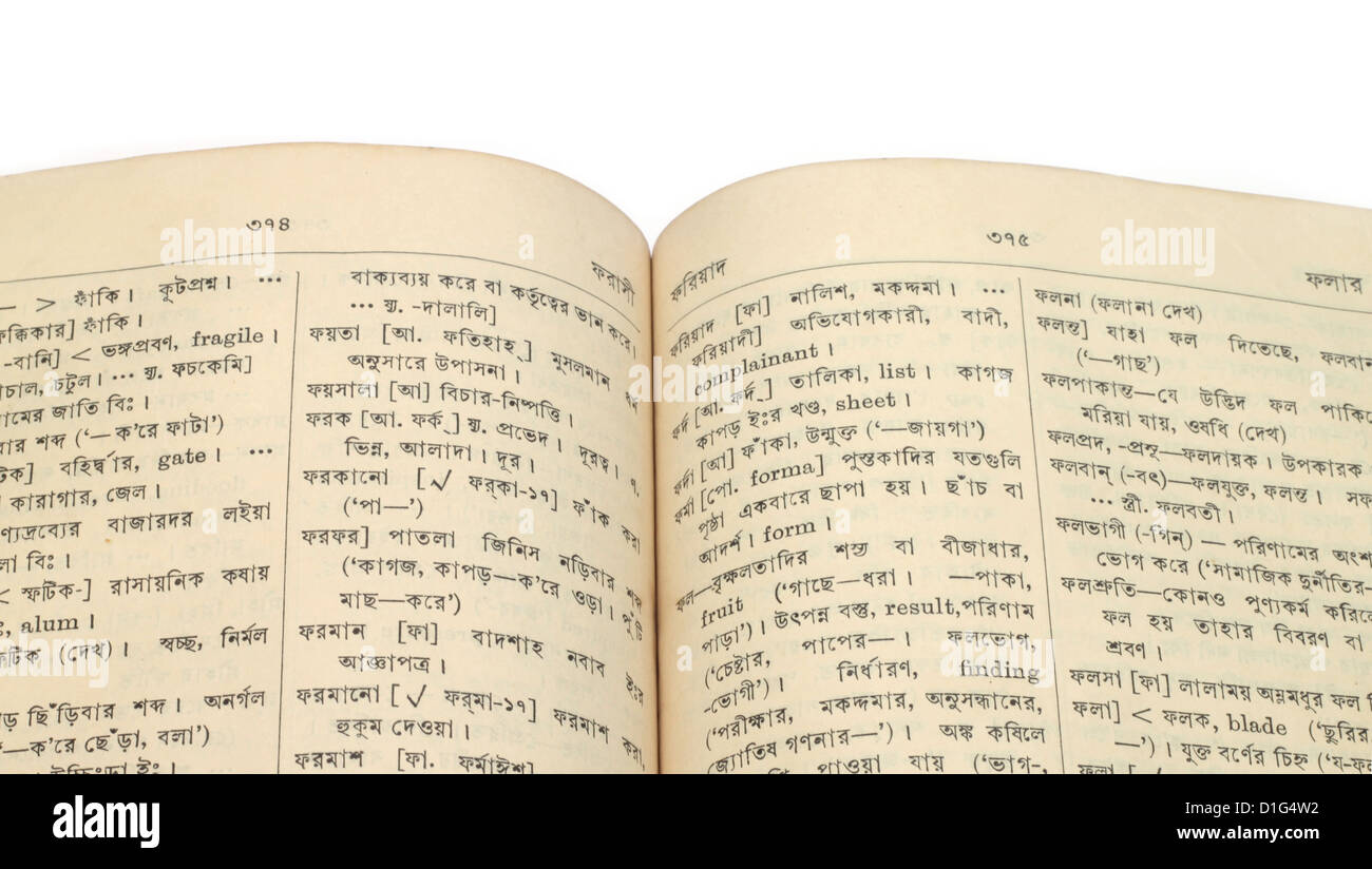 Bengalisches buch -Fotos und -Bildmaterial in hoher Auflösung – Alamy