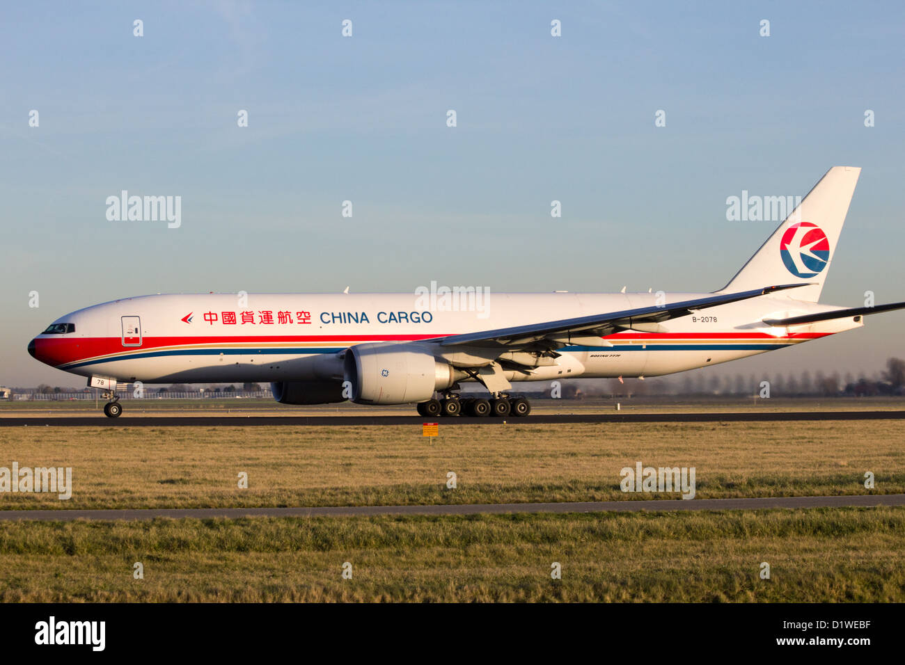 China cargo -Fotos und -Bildmaterial in hoher Auflösung – Alamy