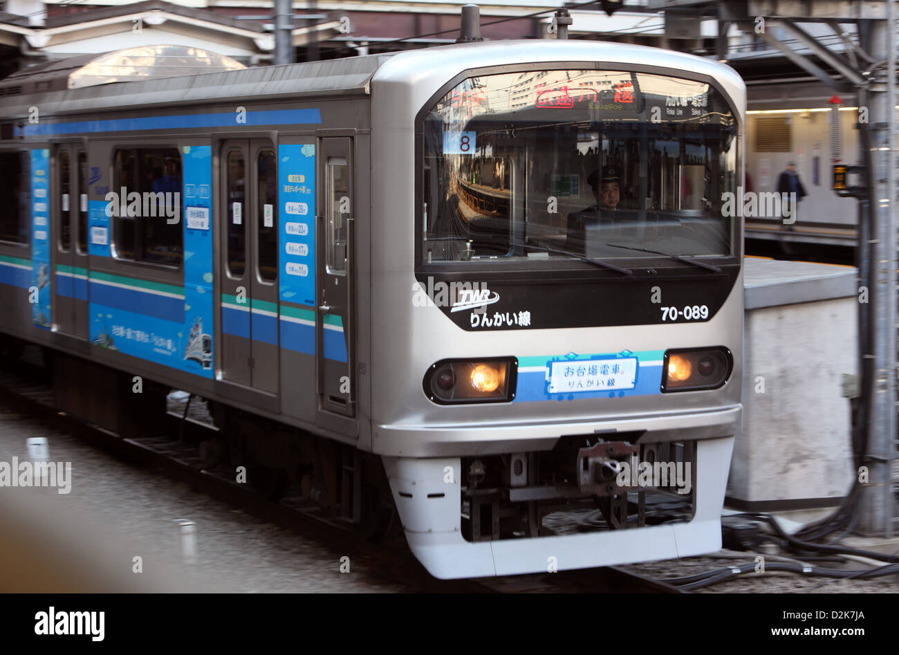U bahn zug tokyo japan Stockfotos und -bilder Kaufen - Alamy
