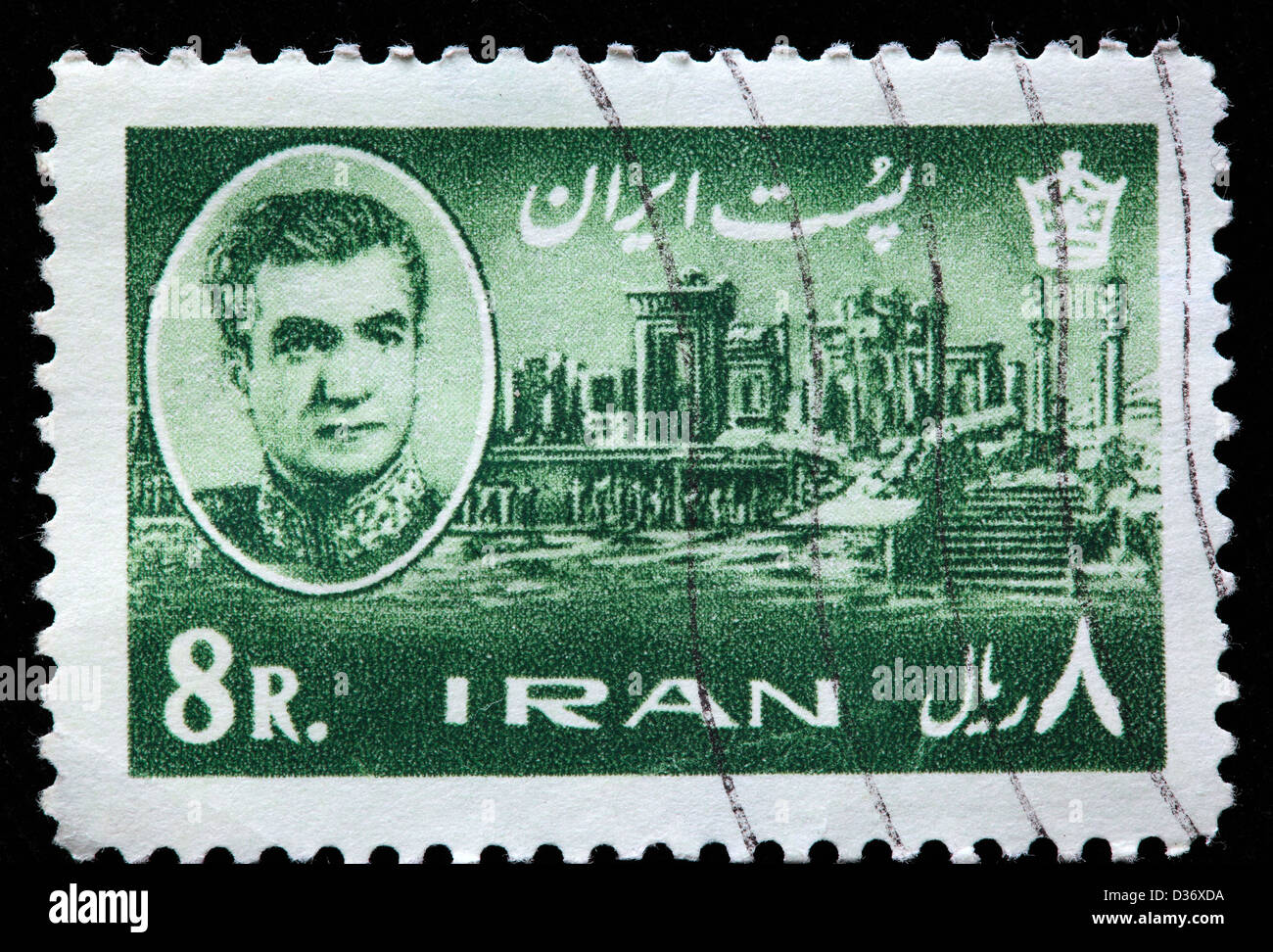 Iran Postage Stamp Shah Pahlavi Stockfotos und -bilder Kaufen - Alamy