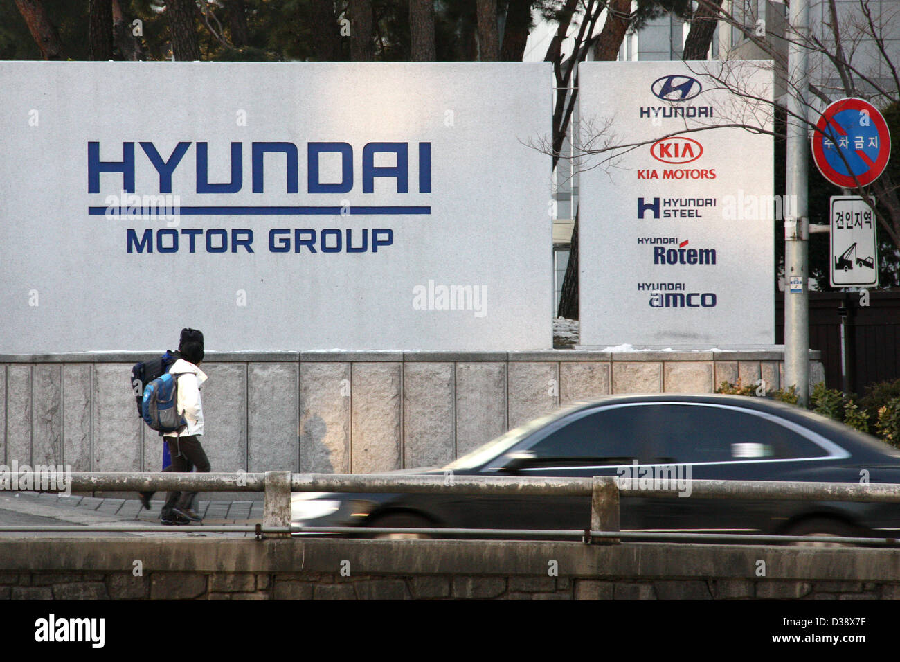 Hyundai kia motors headquarters -Fotos und -Bildmaterial in hoher ...