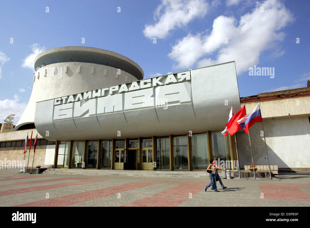 Blick auf das Panorama Museum von Wolgograd, russische, 10. September ...