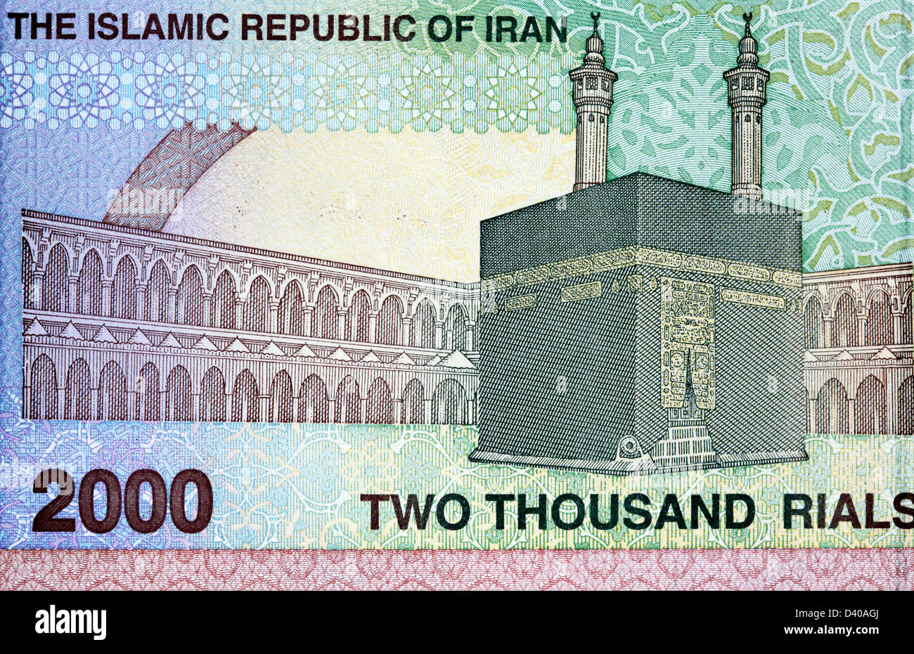 Tempel der Kaaba in Mekka von 2000 Rials Banknote, Iran, 2005 ...
