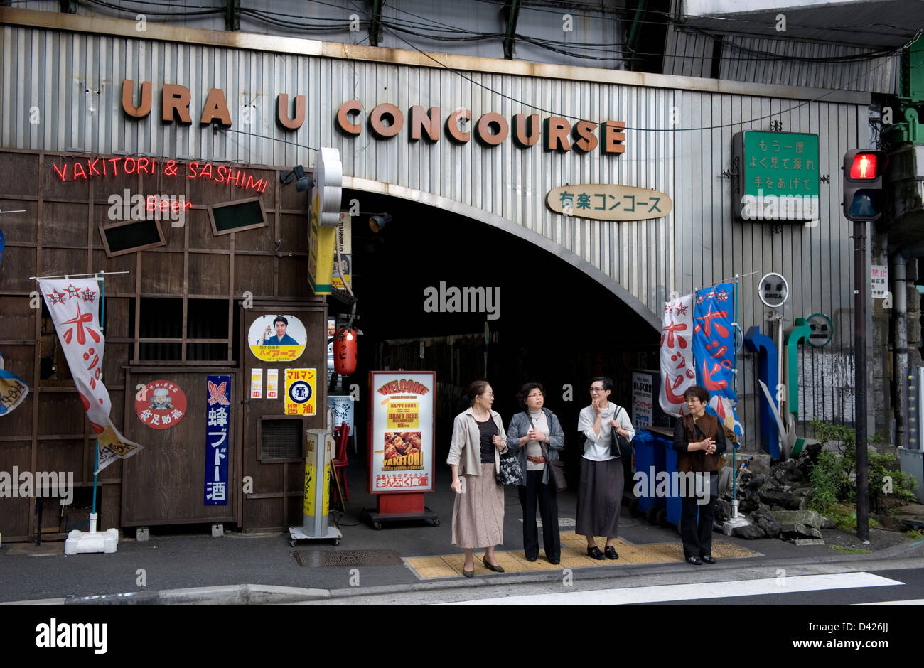 Posten des zweiten Weltkriegs Yurakucho Concourse, Restaurants und ...