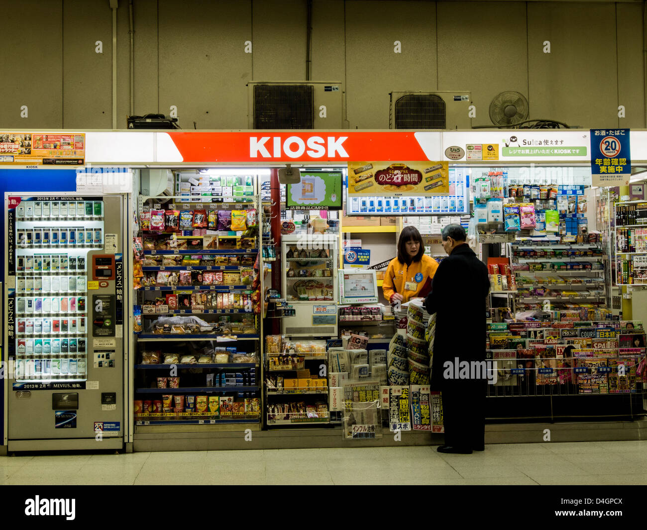 Ein Convenience-Store-Kiosk in einem japanischen Bahnhof ...
