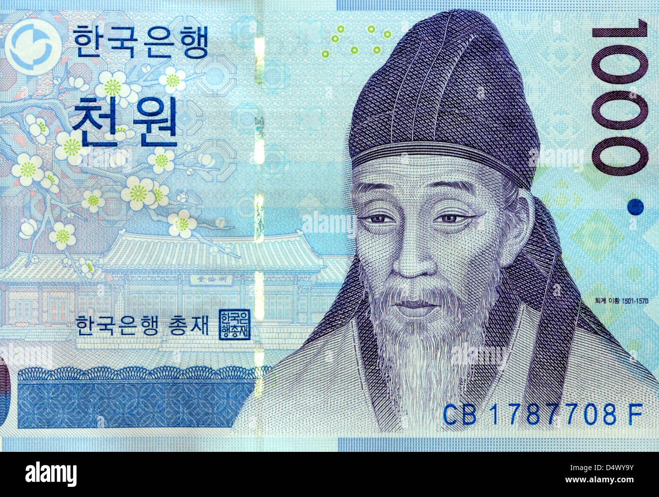 Korea won banknote -Fotos und -Bildmaterial in hoher Auflösung – Alamy Korea won banknote -Fotos und -Bildmaterial in hoher Auflösung – Alamy