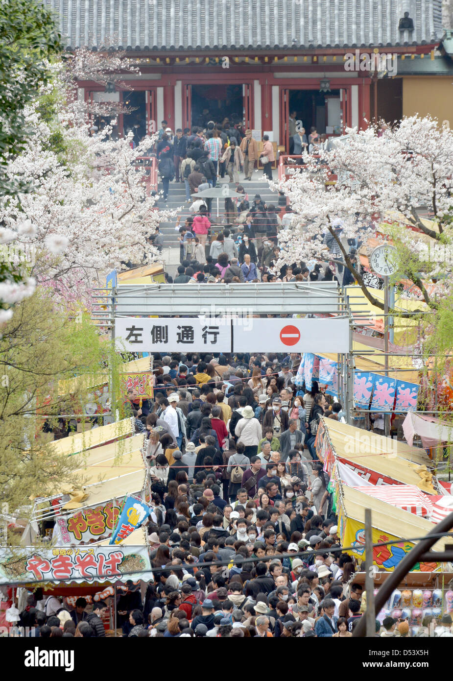 Tage aus japan -Fotos und -Bildmaterial in hoher Auflösung – Alamy