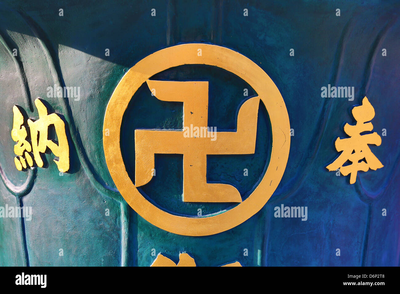 Swastika Cross Stockfotos und -bilder Kaufen - Alamy