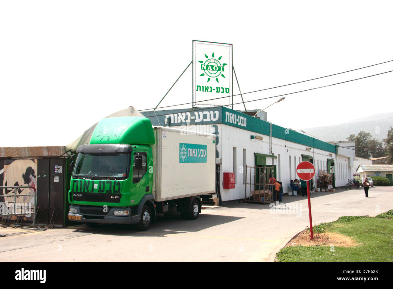 Teva Naot Schuhfabrik im Kibbuz Neot Mordechai, Galiläa Stockfotografie ...