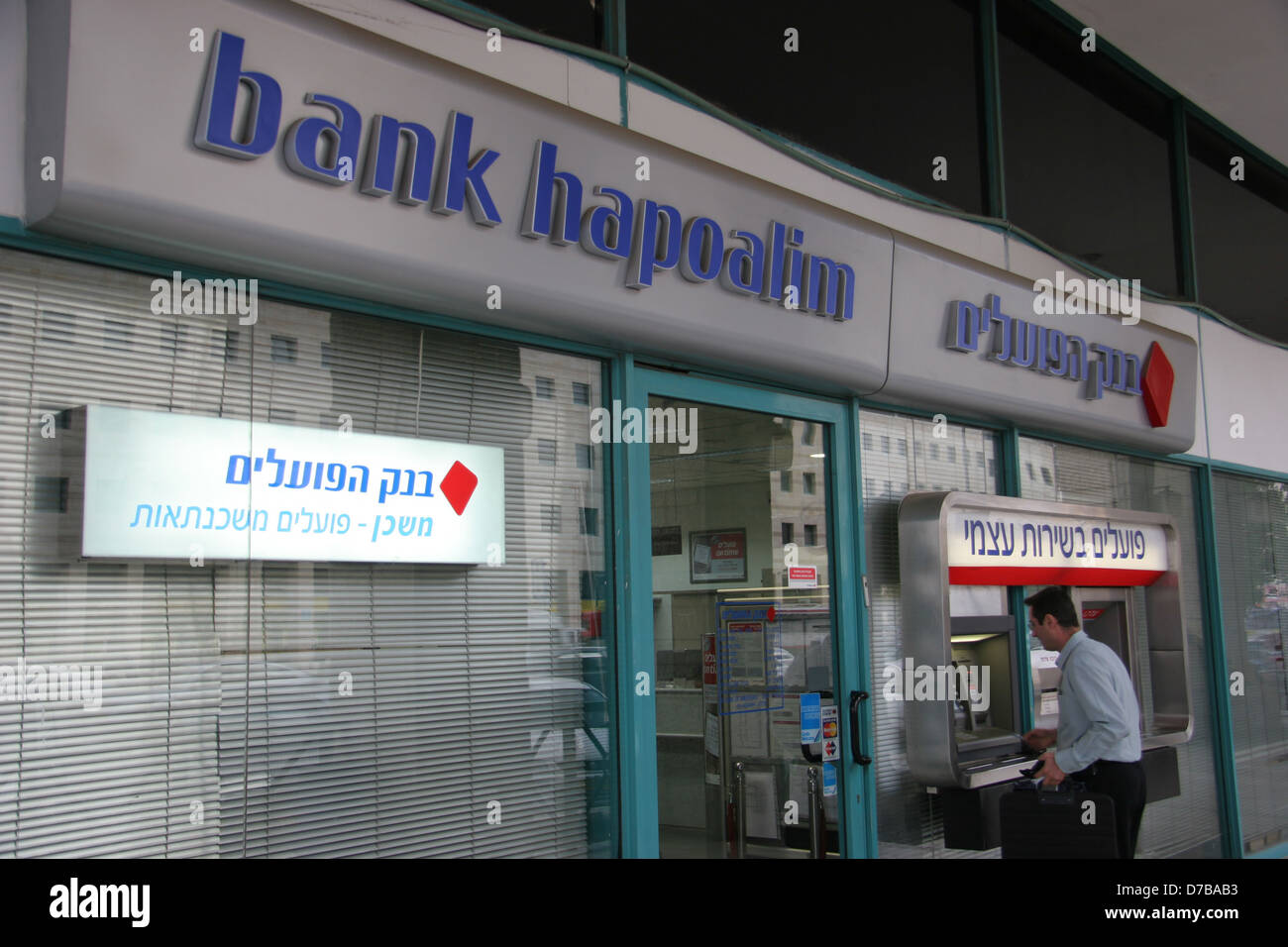 Banca hapoalim -Fotos und -Bildmaterial in hoher Auflösung – Alamy