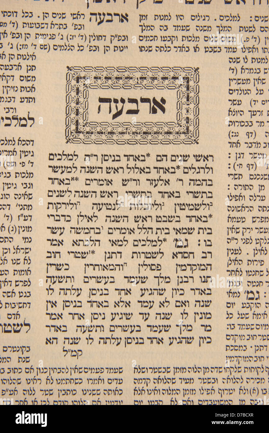 Talmud gemara -Fotos und -Bildmaterial in hoher Auflösung – Alamy