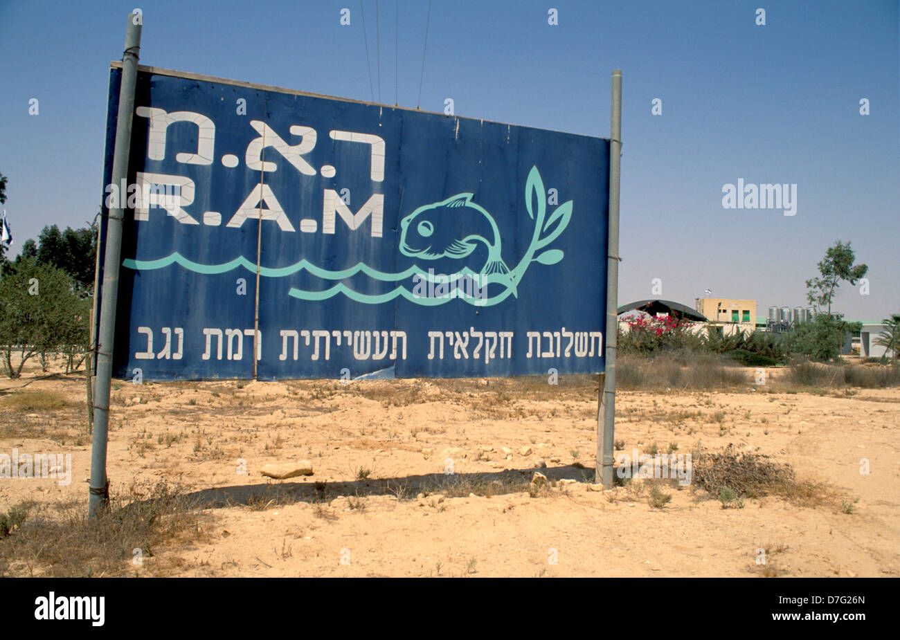 Industrielle r -Fotos und -Bildmaterial in hoher Auflösung – Alamy