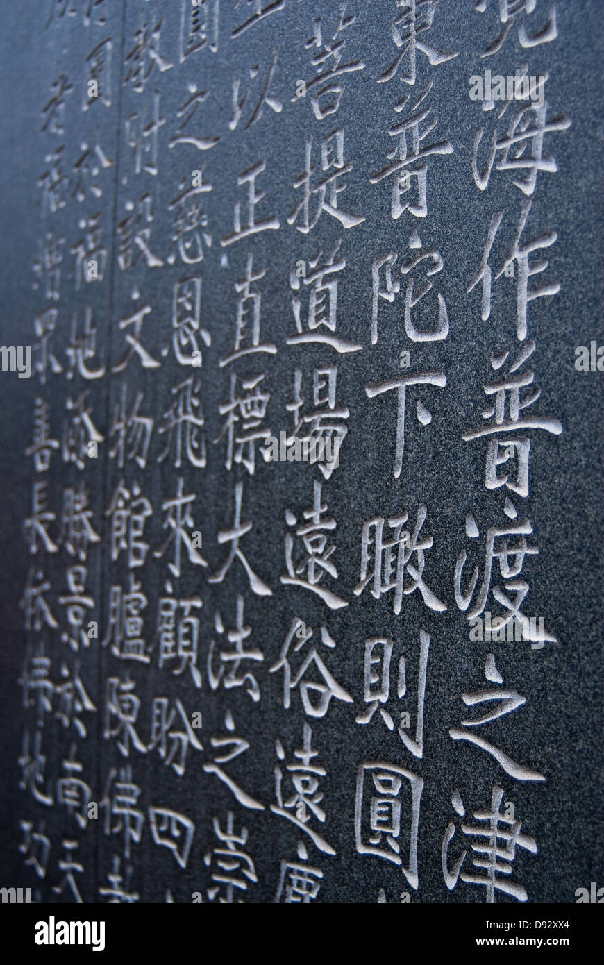 Sign chinese writing lettering -Fotos und -Bildmaterial in hoher ...