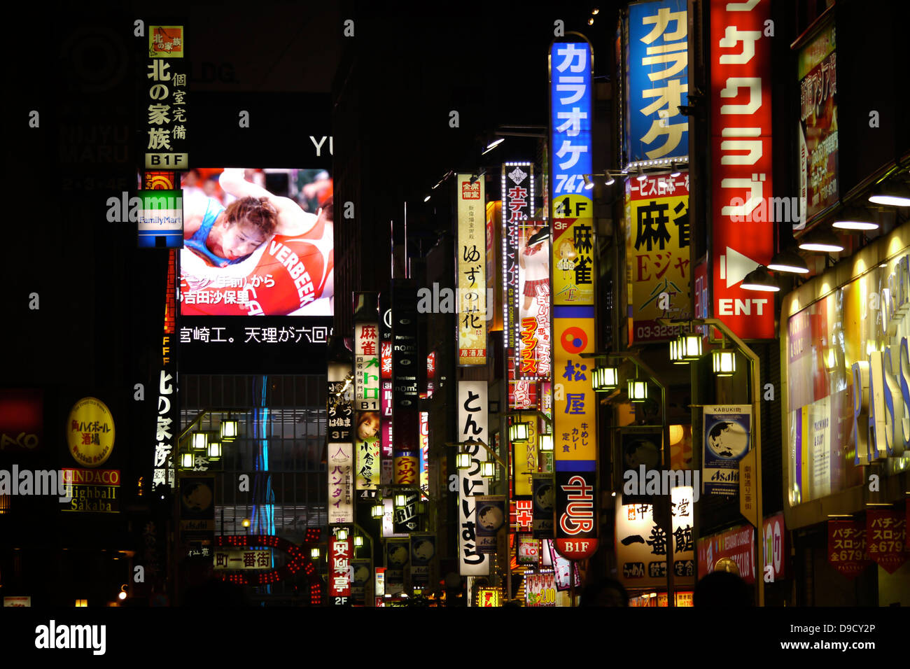 Kabuki cho -Fotos und -Bildmaterial in hoher Auflösung – Alamy