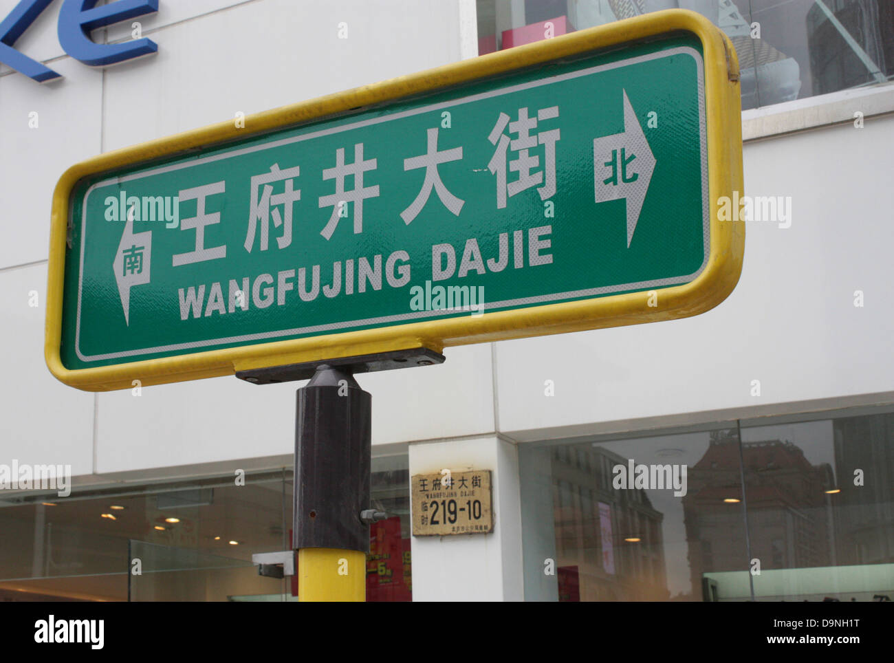 Chinese signs -Fotos und -Bildmaterial in hoher Auflösung – Alamy