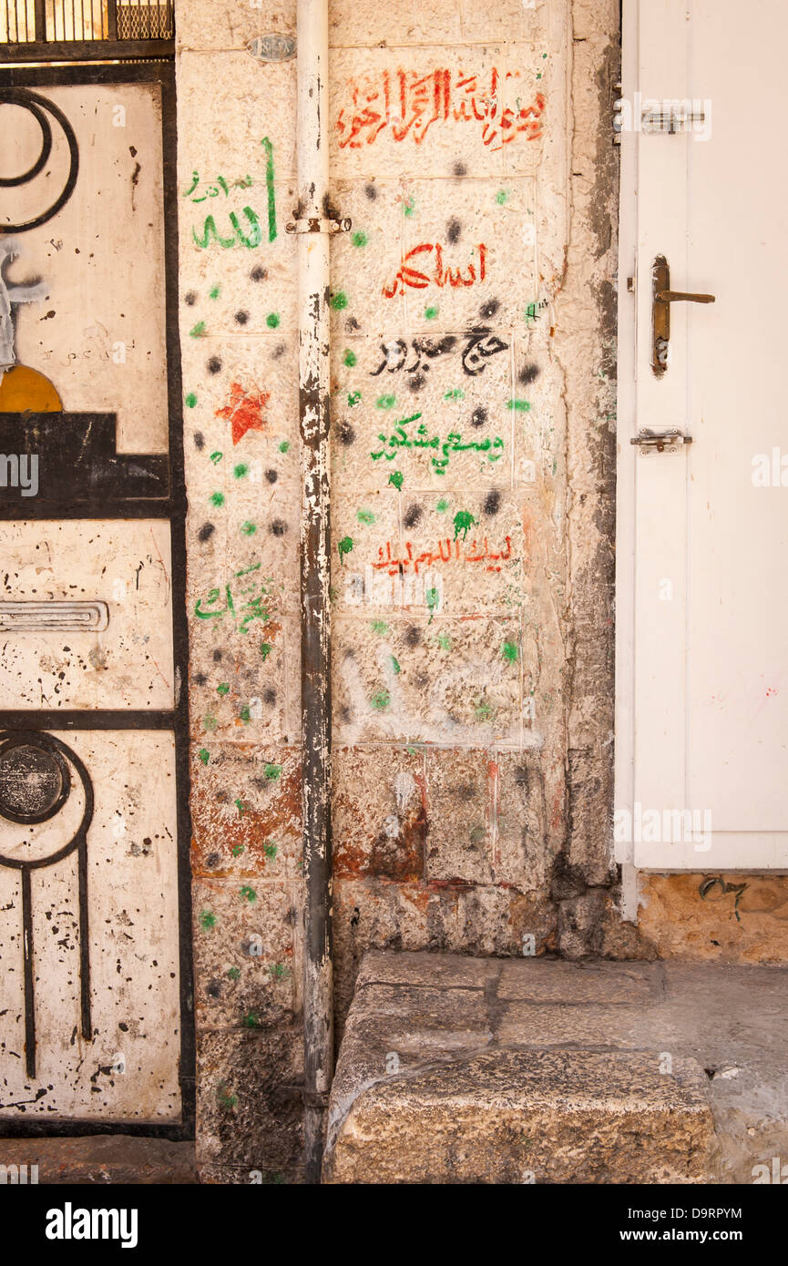 Muslimische geschichte -Fotos und -Bildmaterial in hoher Auflösung – Alamy