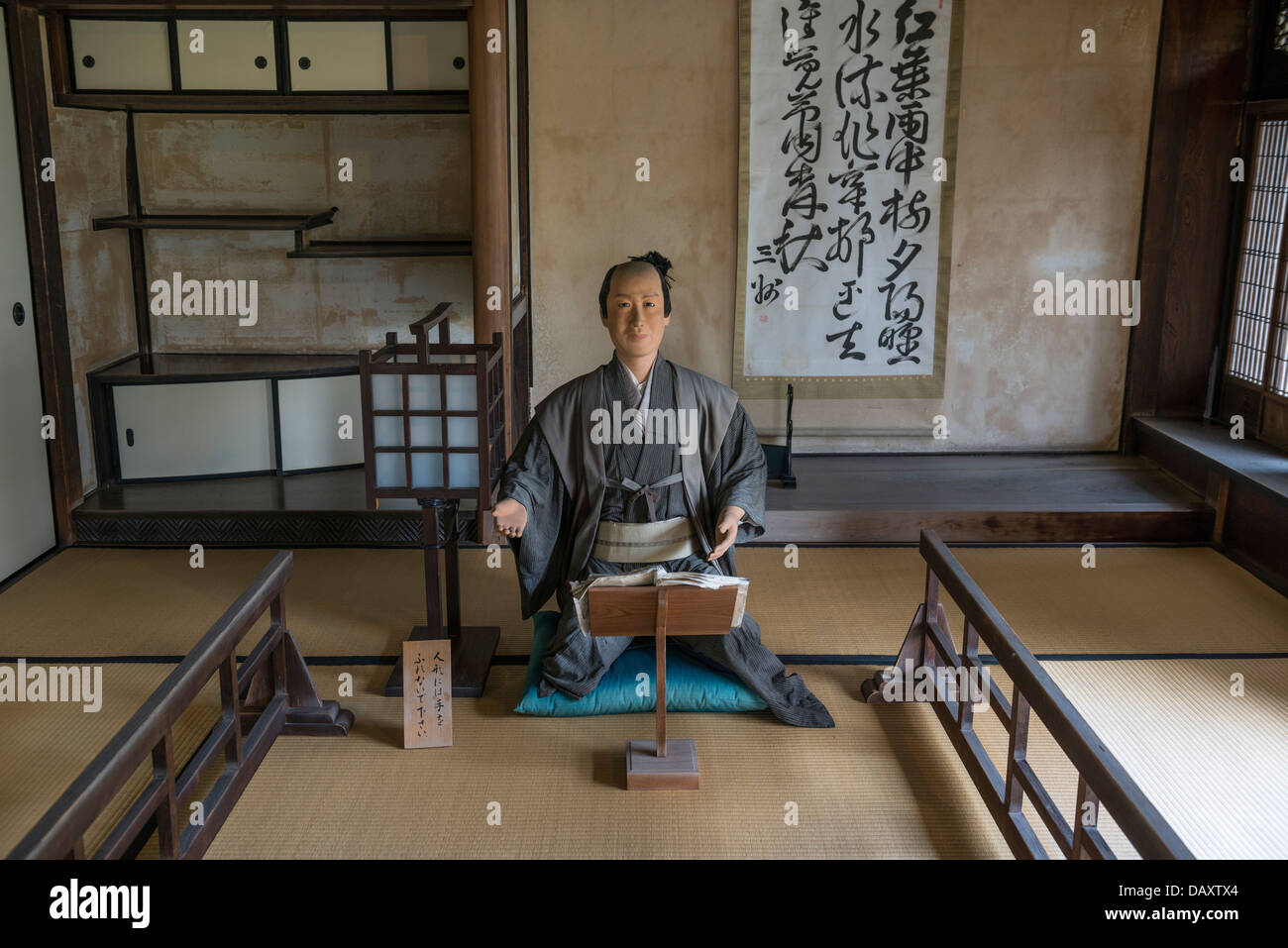 Wiederaufbau im Inneren eine typische Samurai Haus, Shimabara Samurai ...