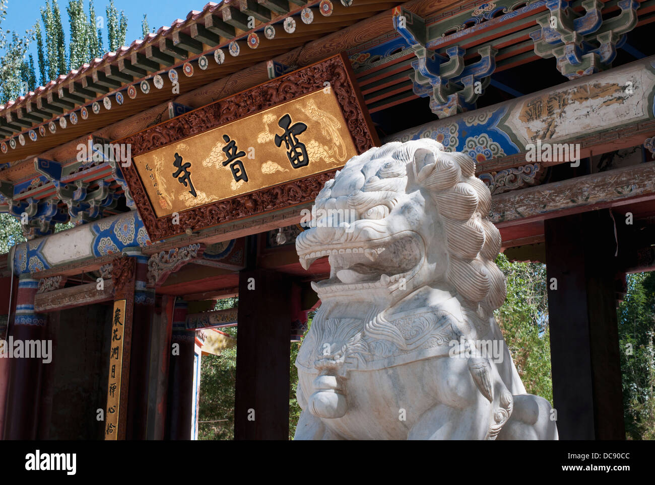 Lei yinsi -Fotos und -Bildmaterial in hoher Auflösung – Alamy