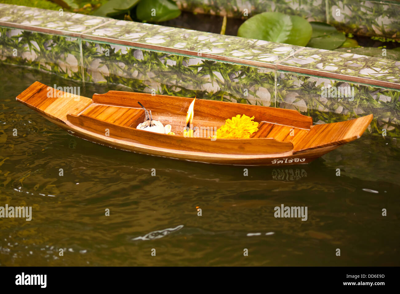 Roter dampfer -Fotos und -Bildmaterial in hoher Auflösung – Alamy