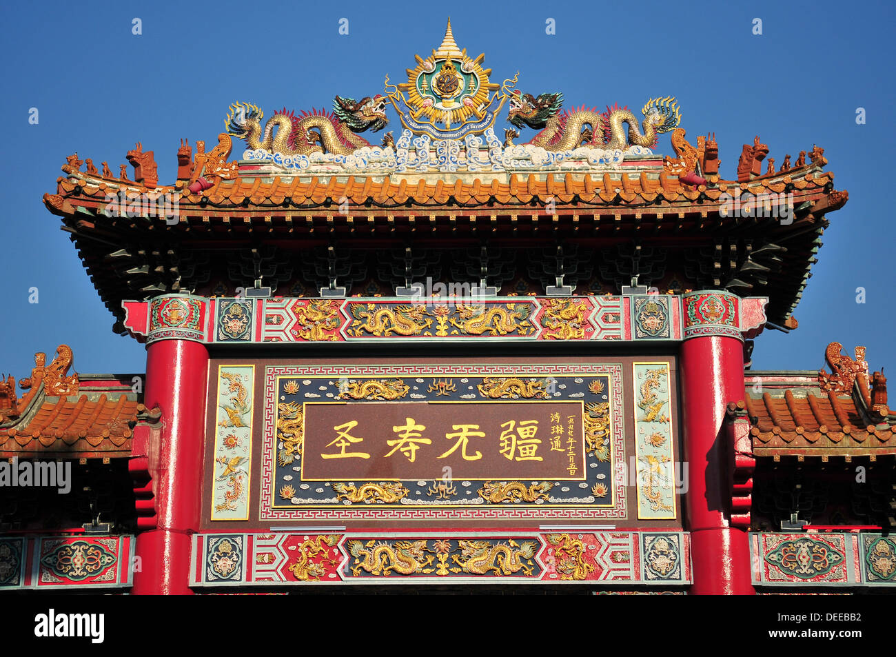 Chinesischer torbogen -Fotos und -Bildmaterial in hoher Auflösung – Alamy