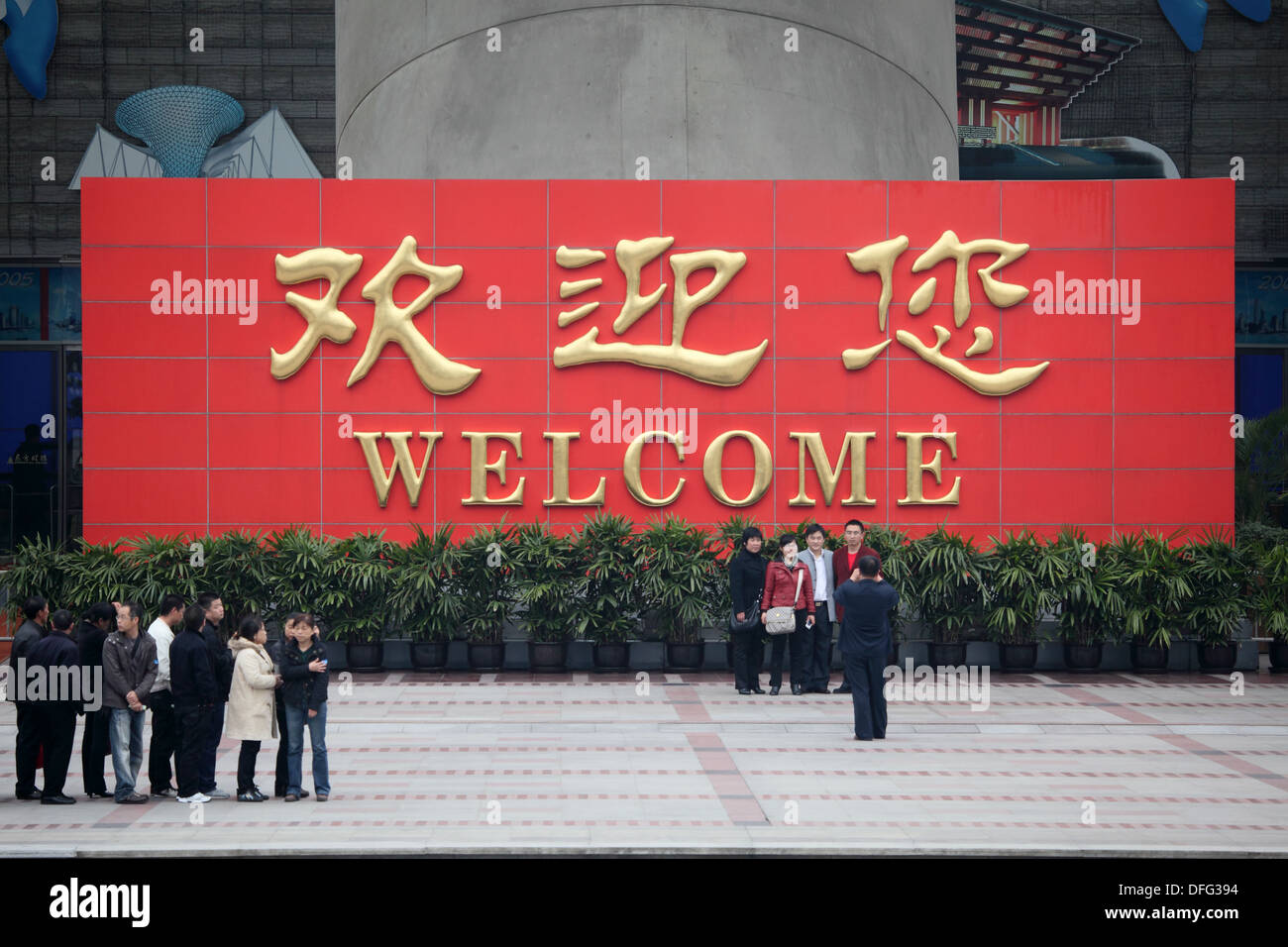 Welcome to china sign -Fotos und -Bildmaterial in hoher Auflösung – Alamy