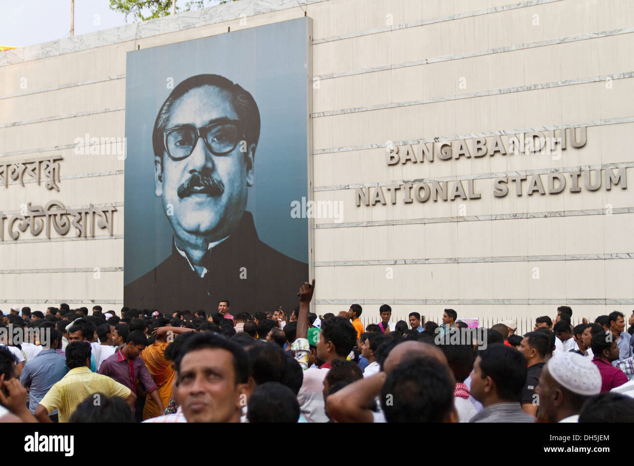 Awami liga -Fotos und -Bildmaterial in hoher Auflösung – Alamy