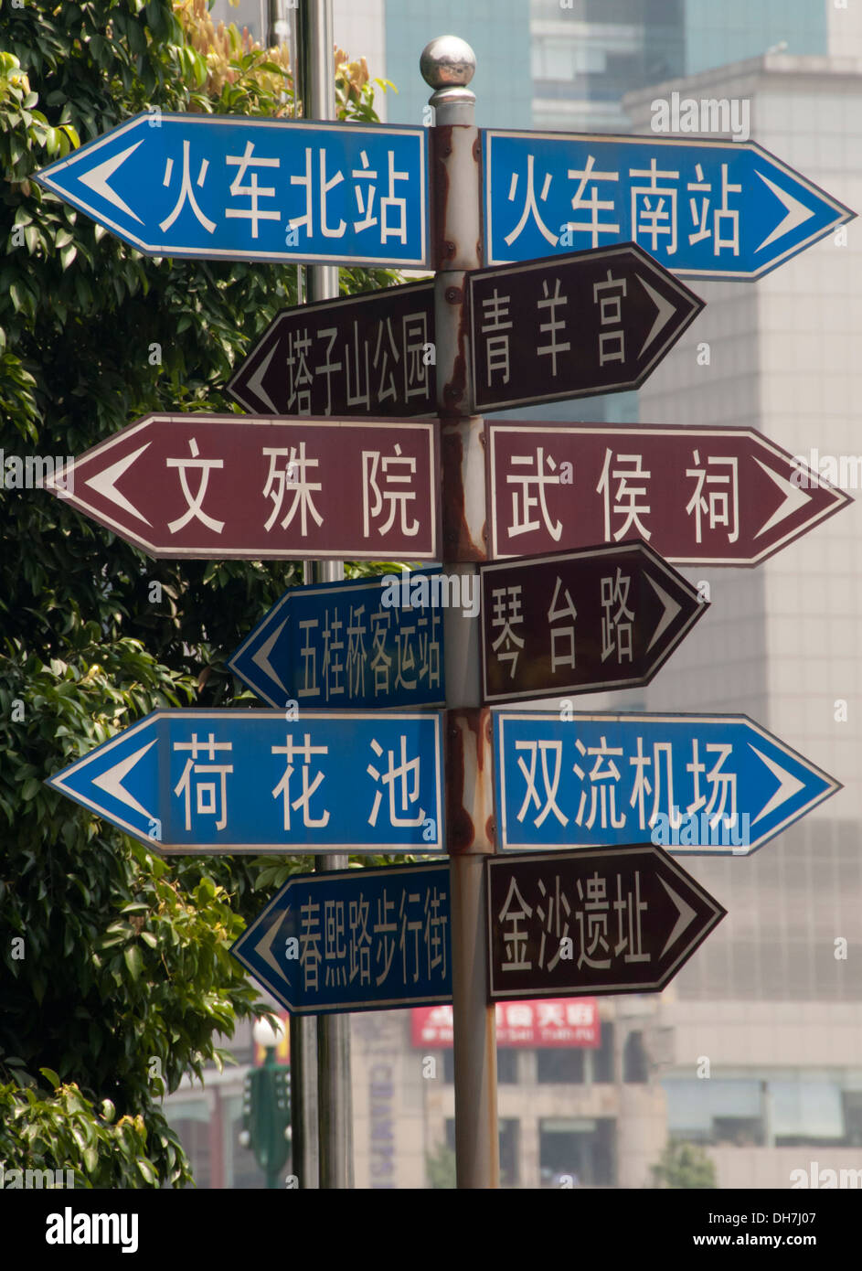 Traffic Chengdu Sichuan China Stockfotos und -bilder Kaufen - Alamy