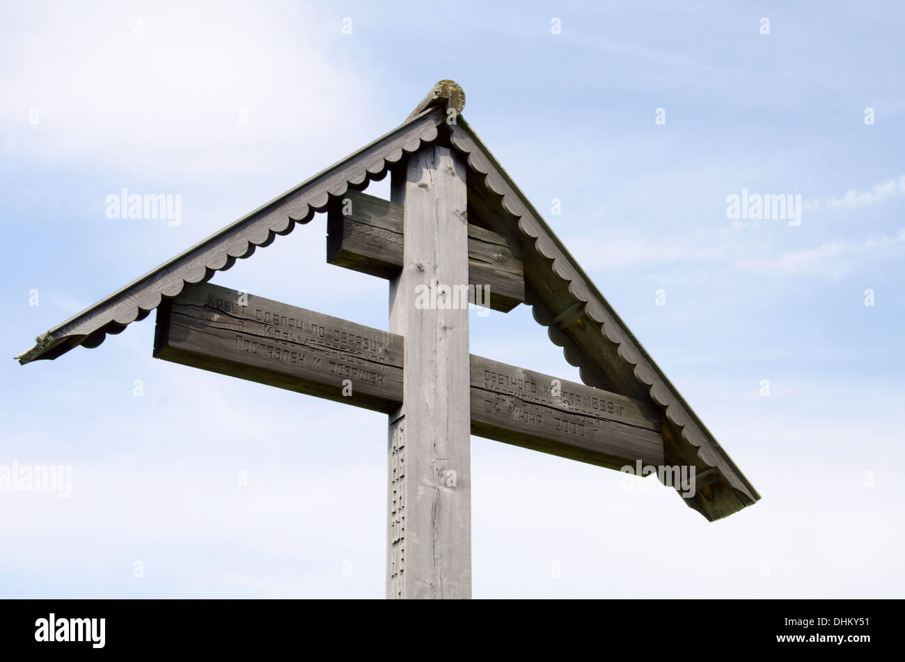 Großes hölzernes kreuz -Fotos und -Bildmaterial in hoher Auflösung – Alamy