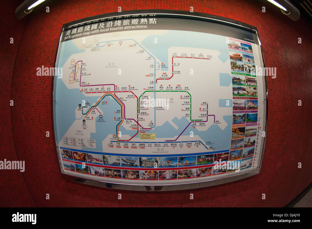 Hong Kong MTR. Central Station Stockfotografie - Alamy