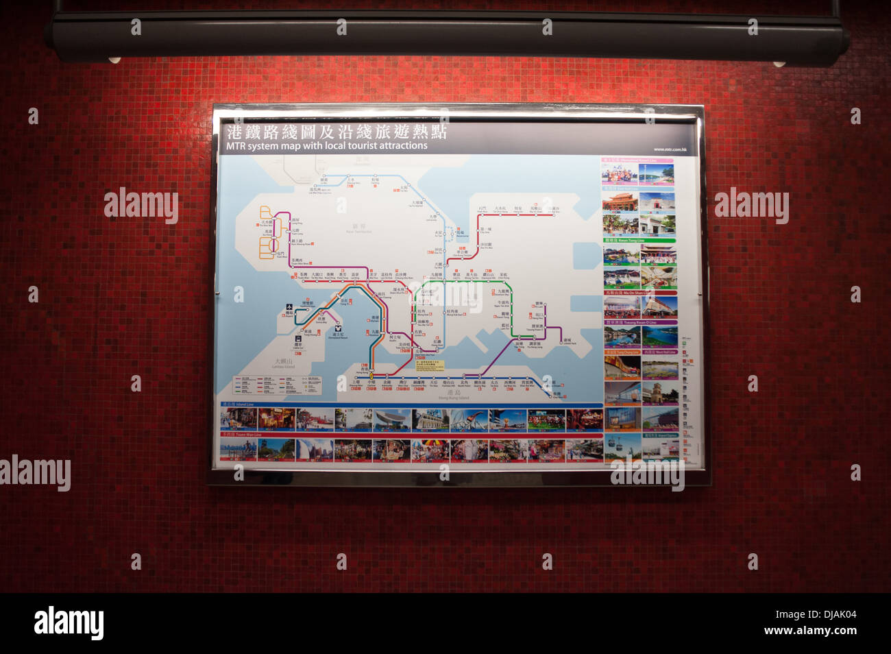 Mtr hong kong sign -Fotos und -Bildmaterial in hoher Auflösung – Alamy